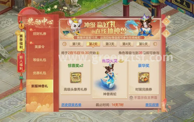 《征途》PVE不再迷茫：独家技巧助你轻松碾压BOSS，装备爆满仓！ - 征途私服发布